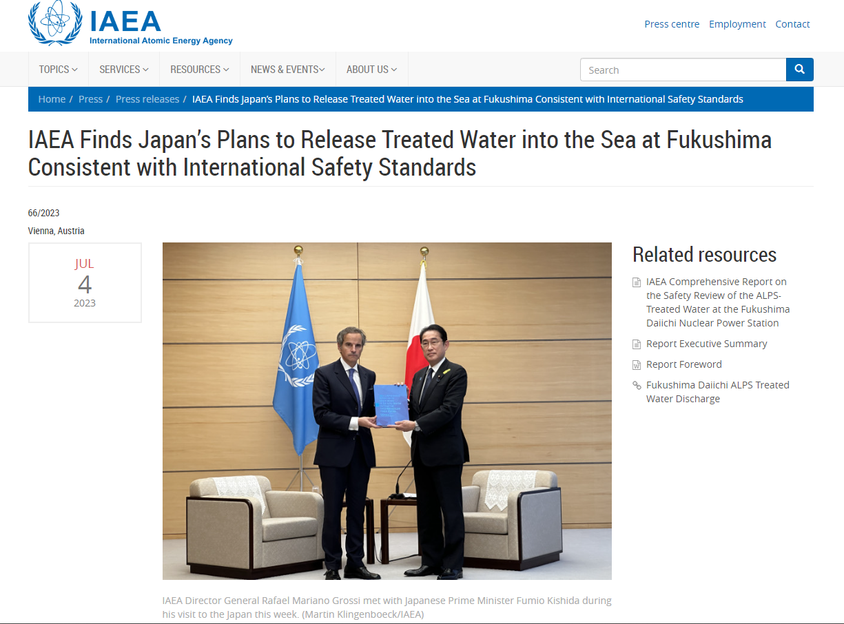 産業省、日本政府当局の嘘を暴く―あのIAEAのレポートの正体は何か | 中国を読み解く